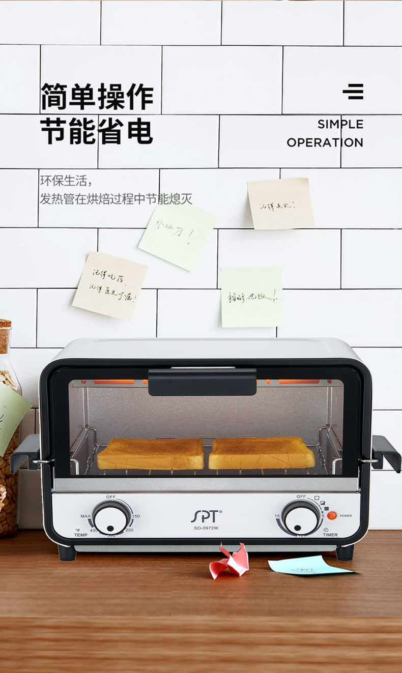 SPT 尚朋堂是什么牌子？附美国能买到的产品 – 美国攻略